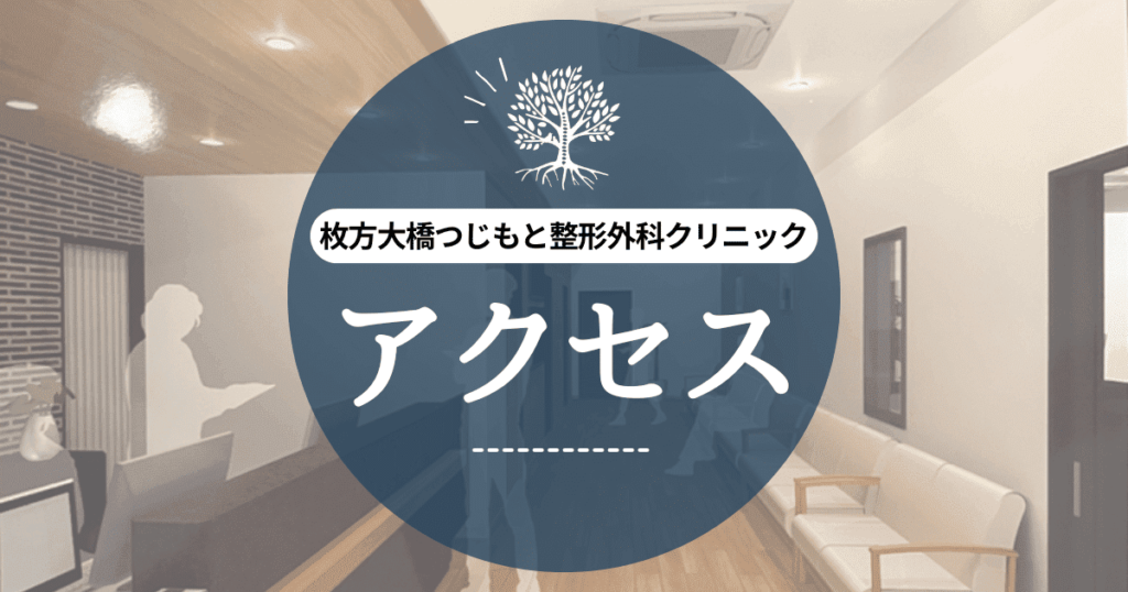 インフルエンザ・帯状疱疹ワクチン｜予防接種のご案内【枚方大橋つじもと整形外科クリニック】